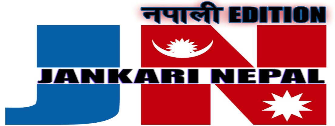 Jankari Nepal - नेपाली