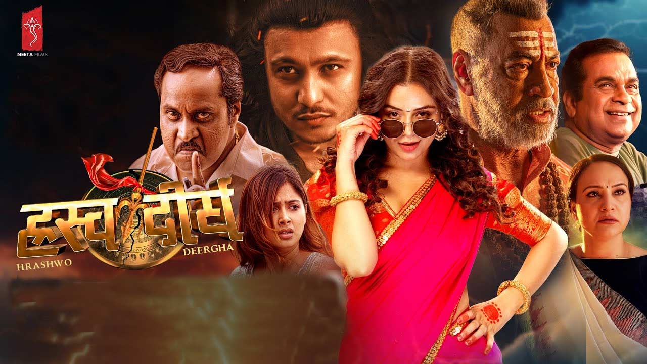 Nepali Movie "HRASHWO DEERGHA" ‣ Cast, Budget, Review, Box